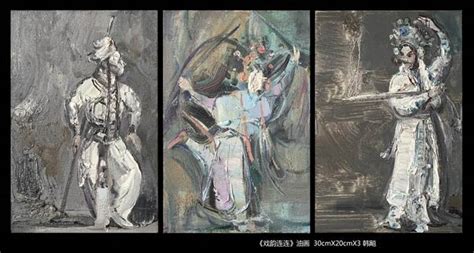 美美与共 天下大同我校美术学院师生作品参加一带一路美美与共艺术作品展 河南艺术职业学院