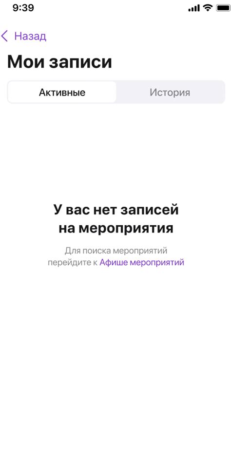 Swift How To Stretch Cell To Full Screen Stack Overflow