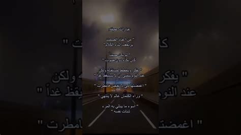 ستورياتتمتمالعࢪاقِshorts استوريانستابدونحقوق حالات واتس حزينه