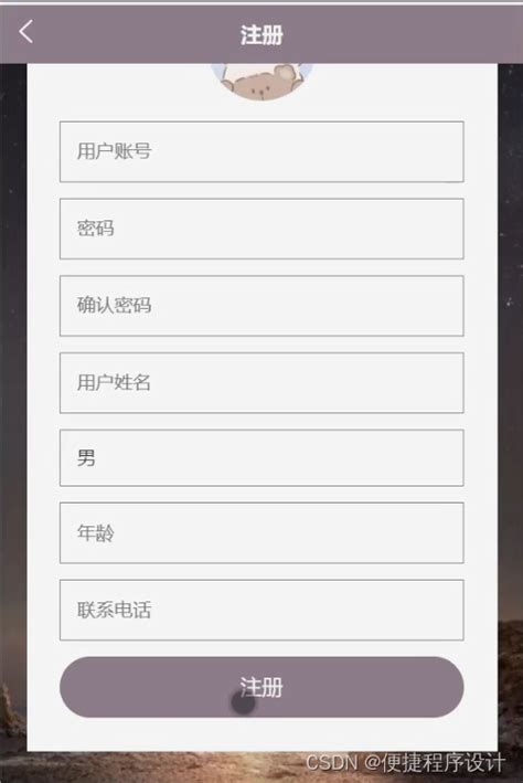 Java新型社区电商服务模式系统（源码开题）基于javaee的社区电商平台的开发与设计 Csdn博客