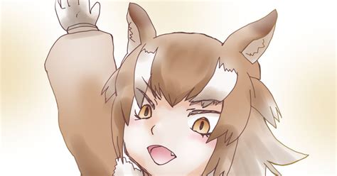 けものフレンズ3 元気なニホンオオカミちゃん ゆうぴいあーるのイラスト Pixiv