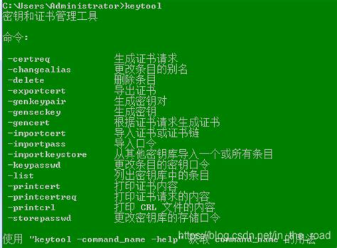 证书导入（windows及linux环境）windows 个人证书导入后的路径 Csdn博客