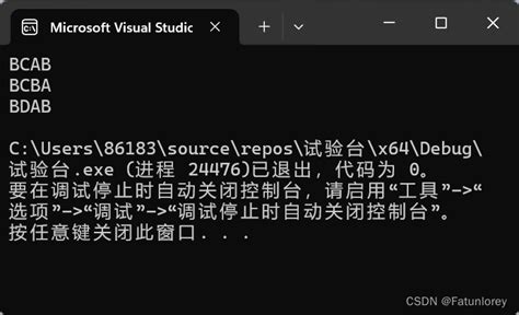 动态规划（最长公共子序列）最长公共子序列 动态规划 Csdn博客
