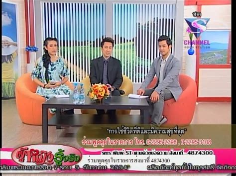 บทเรียนเพื่อชีวิตที่มีความสุข 10 ประการ Youtube