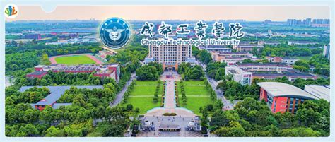成都工业学院2022年人才引进公告 知乎