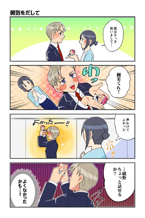 ぬいかつ 『第87回 ツイ4新人賞座談会』 ツイ4 最前線