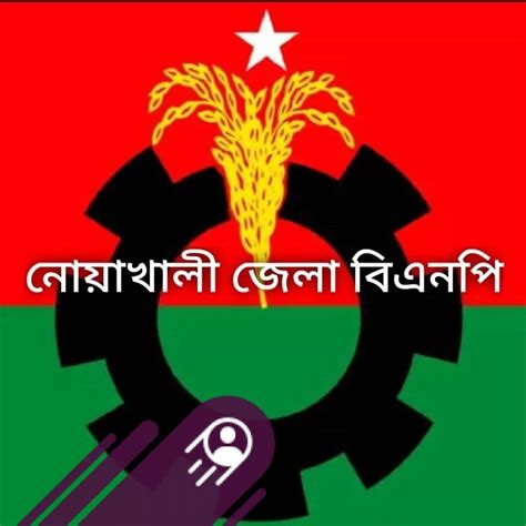 ভালোবাসা অবিরাম 🌾 ️‍🩹💖 F O L L O W