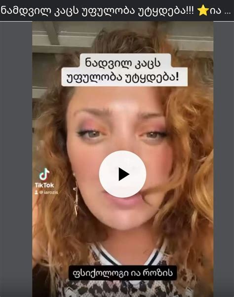 ჩვენი სხეულის ნაწილების ფოტოები Vol 5 თბილისის ფორუმი