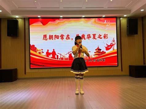 儿童友好山海如画，薪火相传——记文成县第三实验小学“千里江山万里海”主题演讲比赛澎湃号·政务澎湃新闻 The Paper