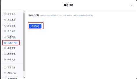 Tracup小讲堂第三讲——如何为项目配置适合的任务状态、类型、优先级以及自定义字段 Tracup 博客