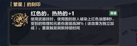 【v6 1】三尺之水，堪可截云！李素裳新乐土通用思路攻略 崩坏3社区 米游社
