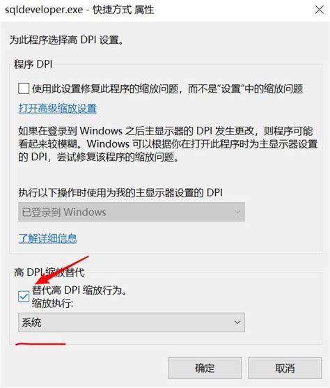Modify Sql Developer Menu Interface Font And Editor Font Programmer Sought