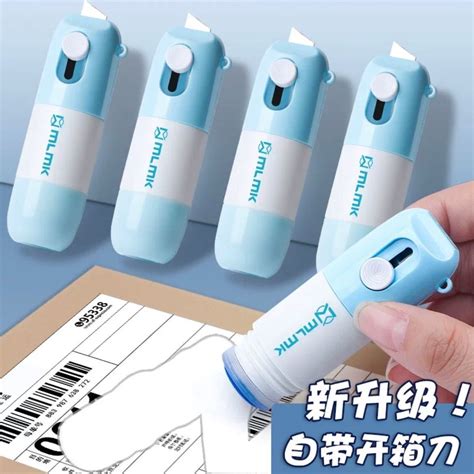 一體式塗改液 快遞 塗抹器 資料消除器 熱敏紙 隱私 字跡消除 防洩密 遮蓋 蝦皮購物