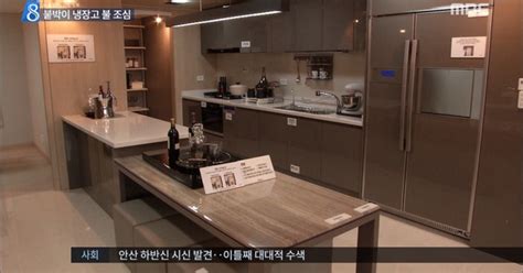빈틈없는 빌트인 붙박이 냉장고 불 조심