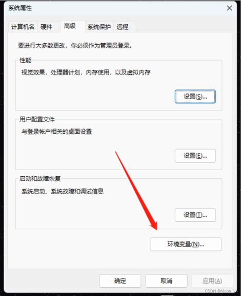 Jdk17在windows安装以及环境变量配置（超详细图文教程）windows安装jdk17 Csdn博客