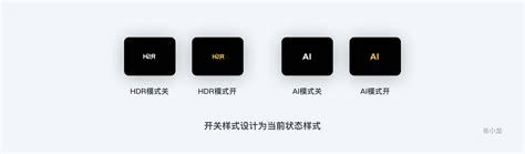 选择类控件设计详细解析 人人都是产品经理