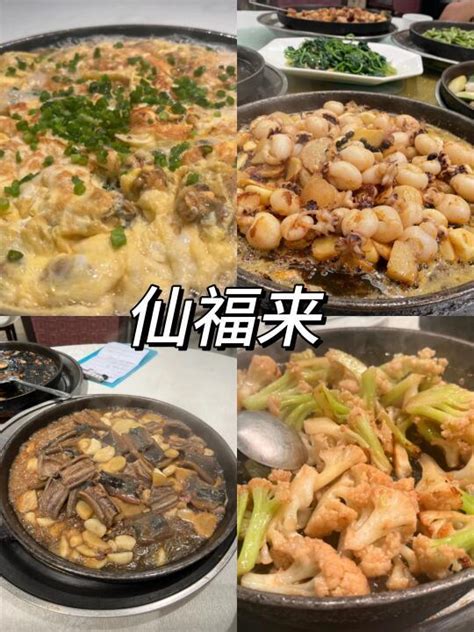广州越秀区隐藏美食大盘点9家老店独特风味等你来探秘 小吃快餐 什么值得买