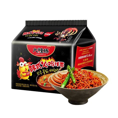 白象火鸡面方便面袋装超辣韩式干拌面5连包泡面杂酱面速食夜宵
