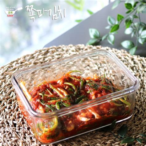 백종원 파김치 담그는법 파김치 양념 쪽파김치 맛있게 담그는방법 네이버 블로그