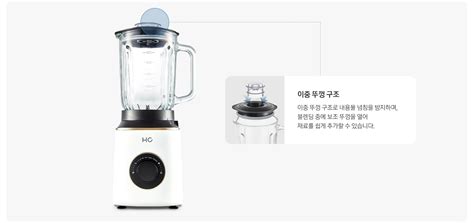 해피콜 블렌더 브리즈 Basic Hdbl Fab2wh Samsung 대한민국