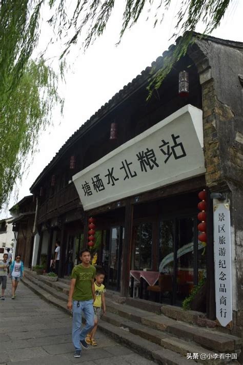 杭州市塘棲古鎮 每日頭條