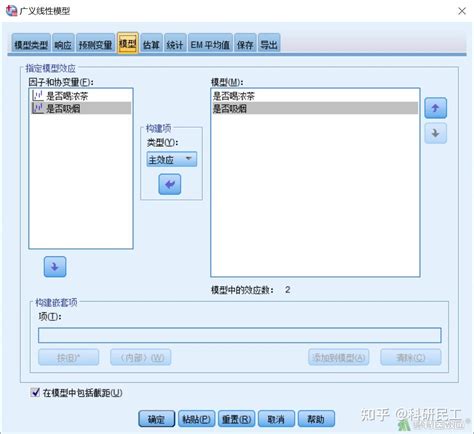 Spss教程30：泊松回归分析poisson Regression Analysis——spss软件实现 知乎