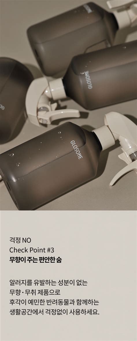 에어클리너 무향 탈취제 스프레이 400ml 무향 항균and살균and탈취 스프레이 감도 깊은 취향 셀렉트샵 29cm