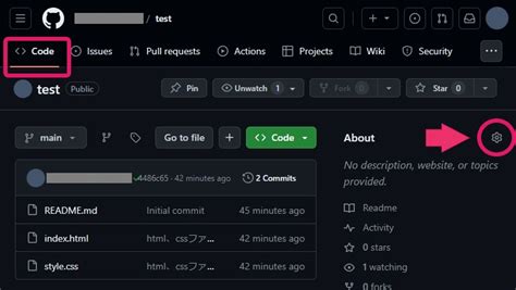 GitHub Pages を公開する操作ができない解決方法まとめとトラブルシューティング BREEZE