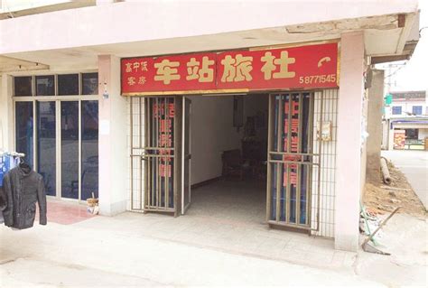 张家港后塍小学家港后塍镇家港白鹿小学大山谷图库