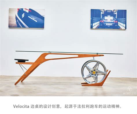 Mobellio Velocita Zspaceplus