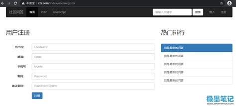 ThinkPHP5 1 在phpstudy Nginx 隐藏index php 极墨笔记