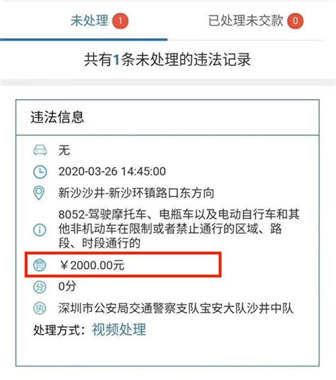 中共10萬億新基建恐打水漂 中國各消費領域報復性遭吐槽 1破產案就衝擊千億美元債券 ＊ 阿波羅新聞網