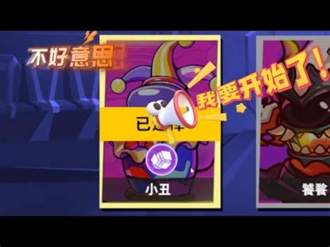 太空杀当六六歌选出极品人中的极品人游戏就已经结束了 YouTube