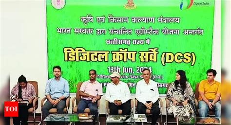 Agri Stack Portal Agri Stack Portal To Survey States Crop Coverage