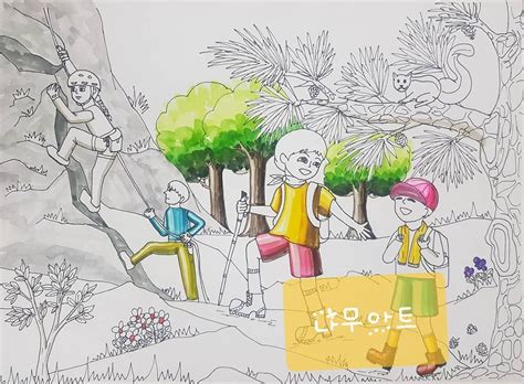 나무아트 교육연구소 공식계정 on Instagram 휴일도 열심히 자료는 만들어도 만들어도 모자르네요 ㅎㅎ 초등학교 미술 어린이 미술 활동