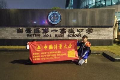 贵阳市白云区第一高级中学学校简介