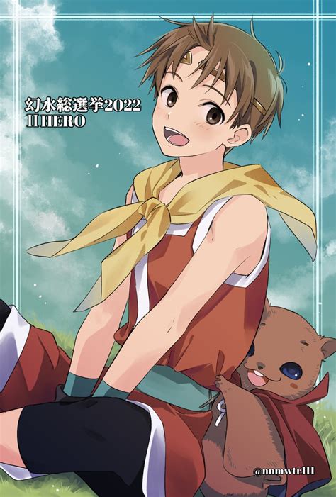 第5位 162票幻水2主人公2主 Ii外1外2「いやだ、ジョウイ」幻水総選挙2023のイラスト