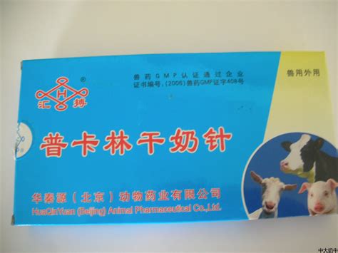 奶牛乳房炎的综合控制二
