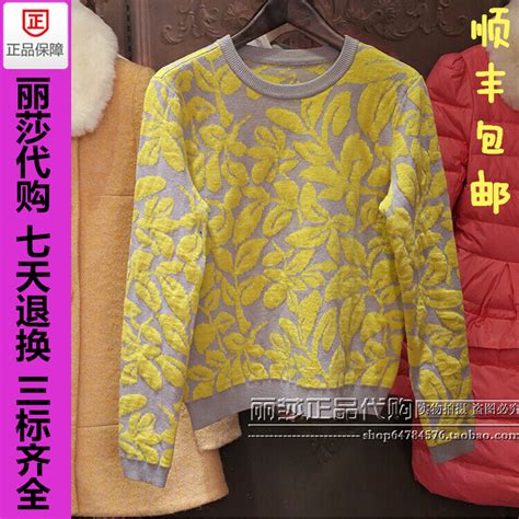 Ochirly欧时力正品代购2014秋冬装新款针织衫羊毛衣1143033080huahua189