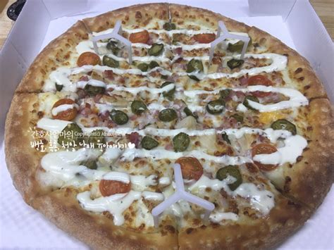 파파존스 스파이시치킨랜치피자 완전 맛있어용 네이버 블로그