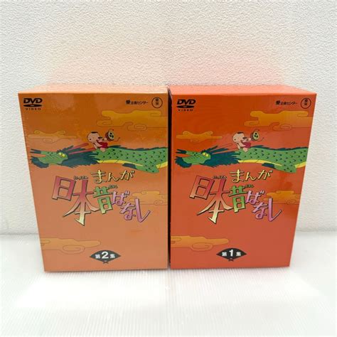Yahooオークション D1031g7 未開封あり まんが日本昔ばなし Dvdbo