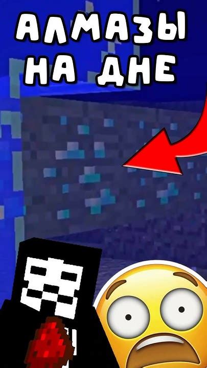БЕСКОНЕЧНЫЕ АЛМАЗЫ Minecraft майнкрафт Youtube