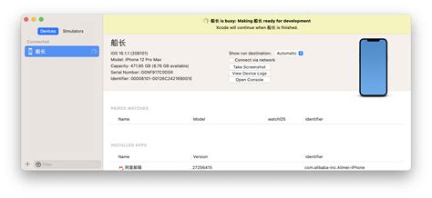 麦克船长的全栈指南Google Flutter 开发跨平台 APP
