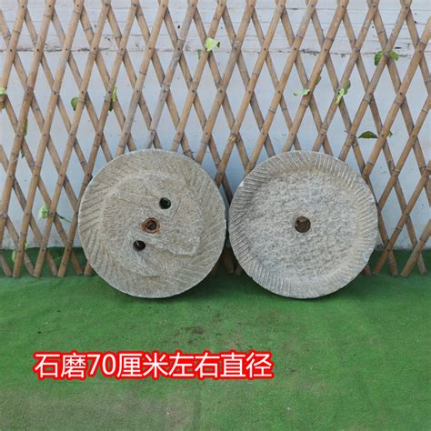 石磨老式 古老石磨图片大全 石磨素材 大山谷图库