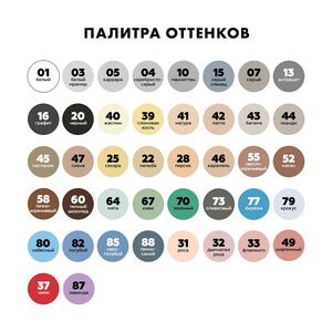 Затирка цементная Церезит CE 40 aquastatic 43 багамы бежевая 1 кг ...