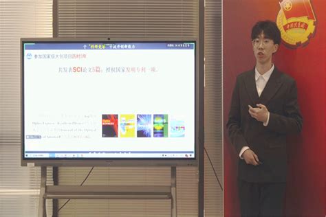 喜报：我系李振兴同学荣获江南大学第二十一届“十佳大学生” 江南大学理学院光电信息科学与工程系