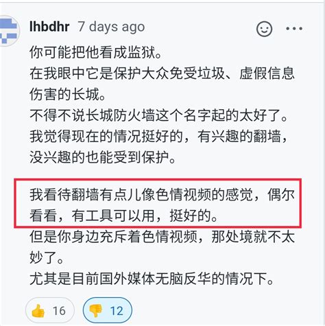 Xtls Vision Tls In Tls To The Star And Beyond · Discussion 1295