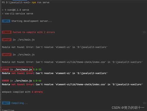 Module Not Found Error Can‘t Resolve ‘element Ui‘ In ‘duit Vue1src