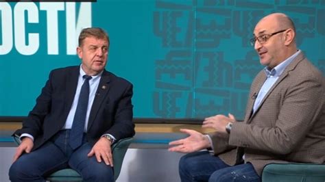Демократична общност ли е Европейският съюз Политика България