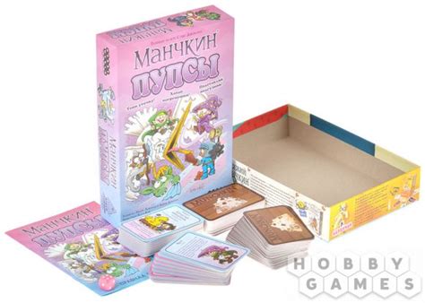Манчкин: Пупсы | Купить настольную игру в магазинах Hobby Games